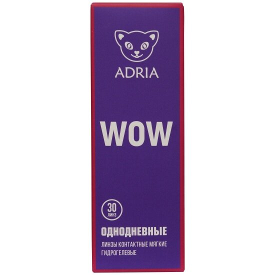 Контактные линзы Adria WOW (30 шт/-1.50/8,6) Jazz Black
