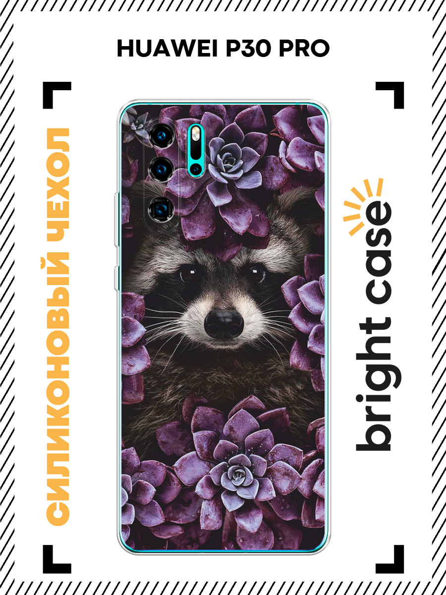 Чехол на Huawei P30 Pro / Хуавей P30 Pro с принтом Милашка енот