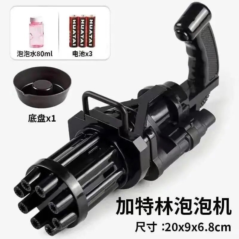Автоматический электрический пистолет для мыльных пузырей с резервуаром для мыльных пузырей объемом 80 мл и пустой чашей, подходит для детей от 1 до 7 лет.