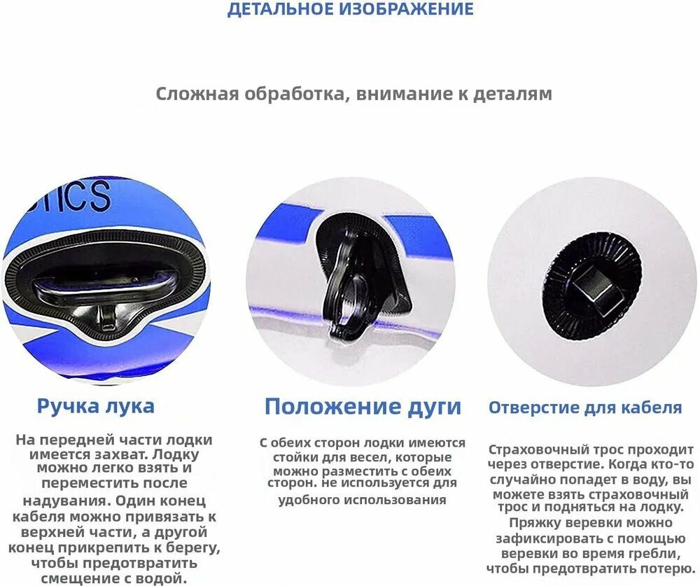 KNOW EASY-Лодка — фото 1