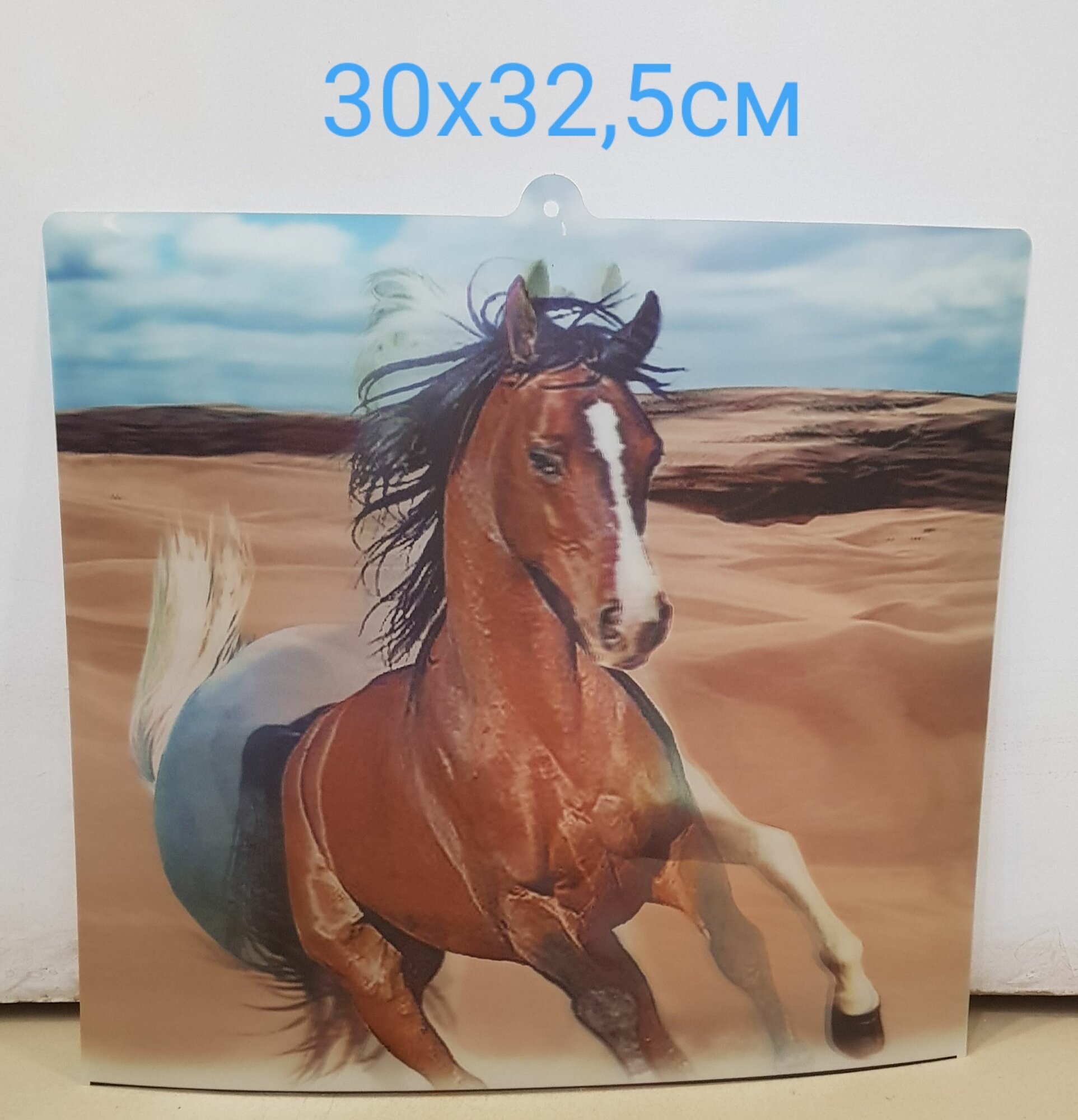 Картина 3D плакат "Лошадь" 30х32х0,1см, 5664А
