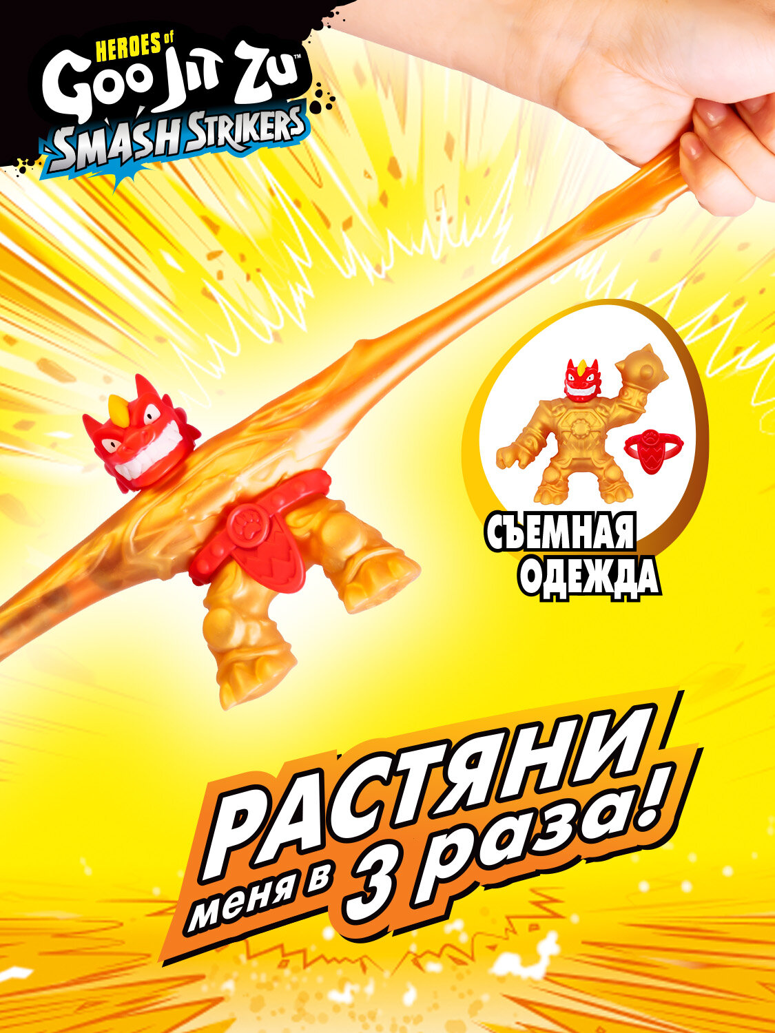 Фигурка — фото 1