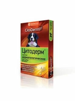 Капли дерматологические для собак, 4 пипетки