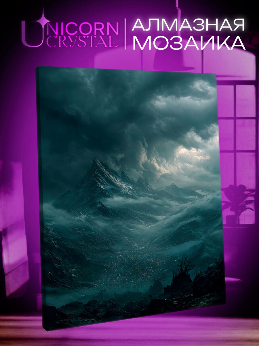 Алмазная мозаика Горы