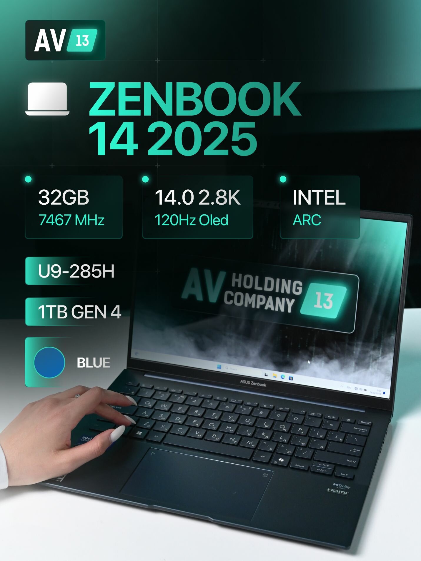 Зенбук 14 У9 285H Синий