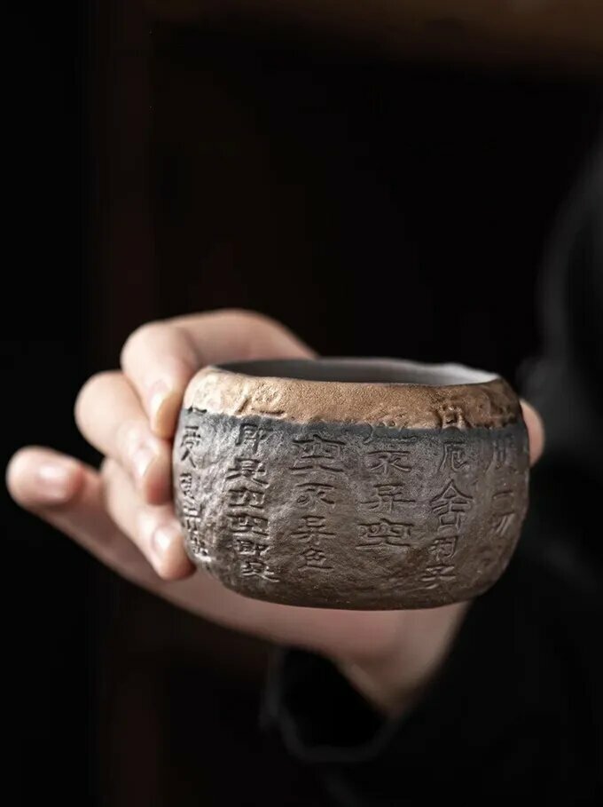 Пиала "Сутра сердца", для чая, керамика, ручная работа, 130мл