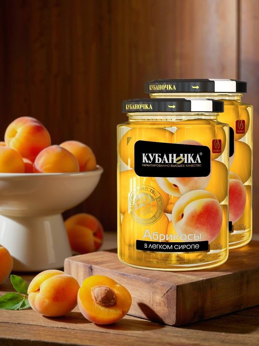 Кубаночка Абрикосы в легком сиропе 750 г.(Набор из 2шт)
