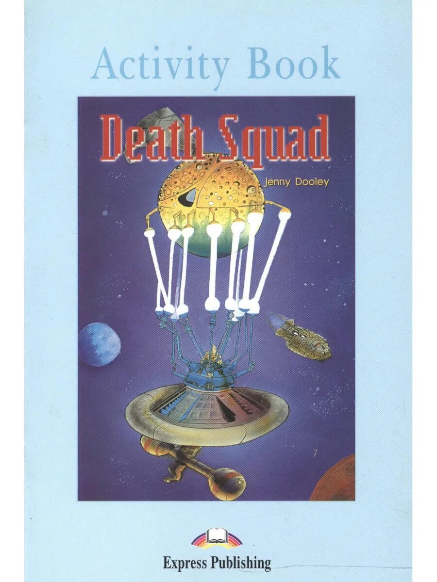 Death Squad. Activity Book. Рабочая тетрадь