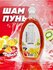 Шампунь Мультифрут