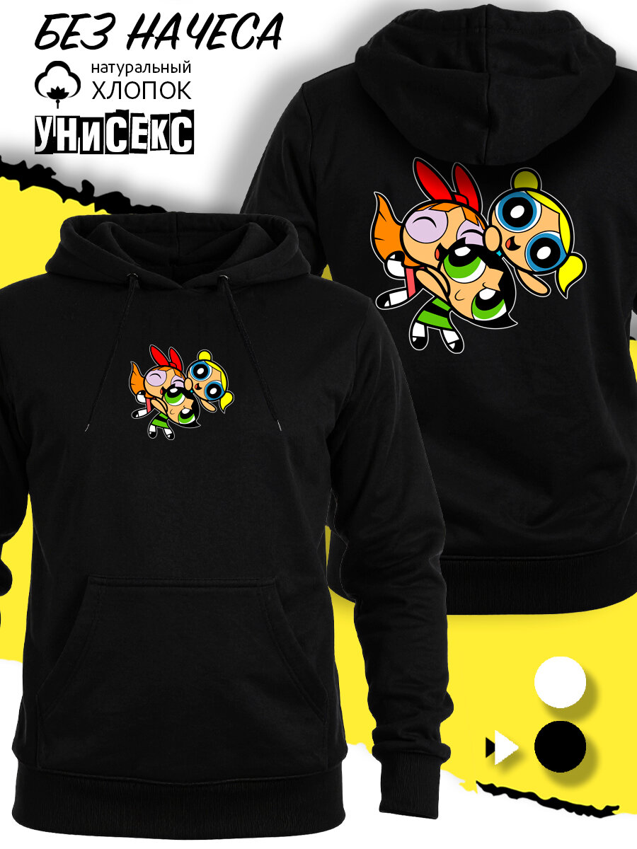 Худи Толстовка свитшот крутые девчонки