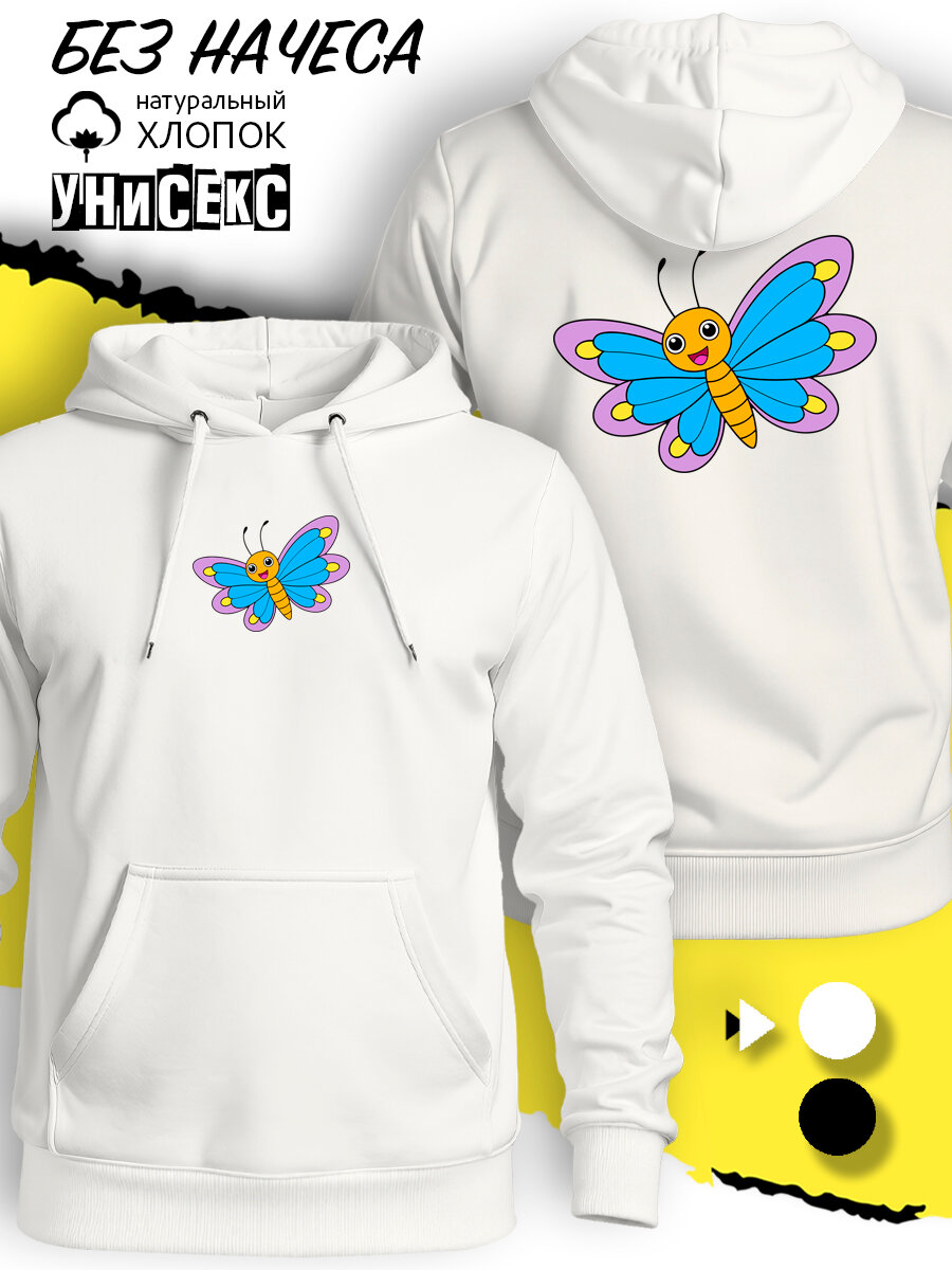 Худи Толстовка свитшот бабочка
