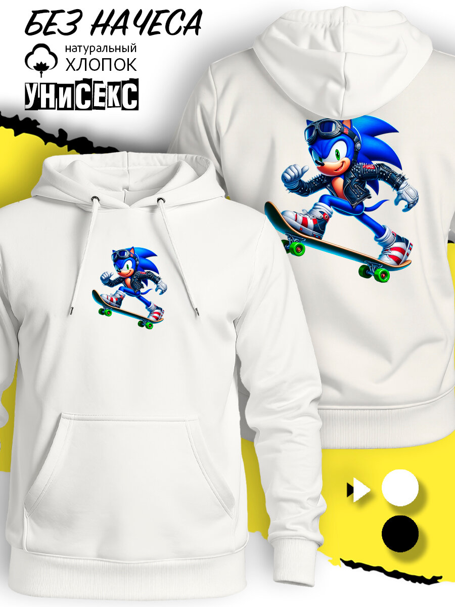 Худи Толстовка свитшот Супер Соник Super Sonic скейт