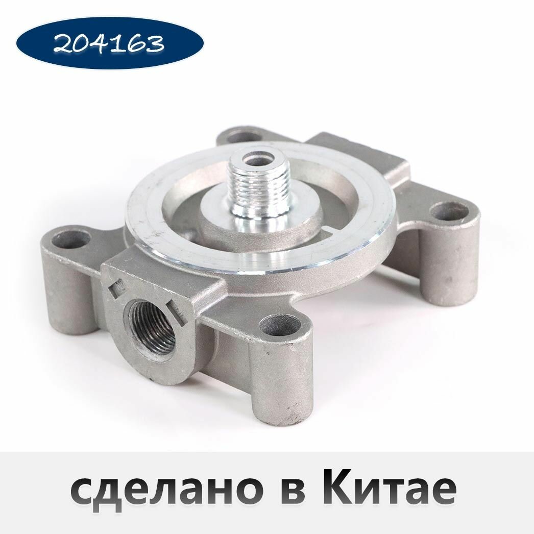 Фильтр охлаждающей жидкости арт. 1567206249-5lvh, 1 шт.