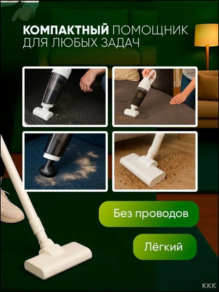 Вертикальный пылесос — фото 1