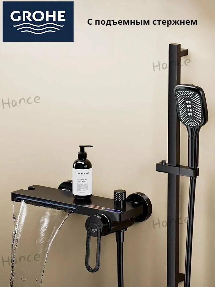 GROHE Настенный смеситель для ванны, водопадный выпуск, черная ванна, наполненная водой, латунный смеситель для ванной комнатыKHH