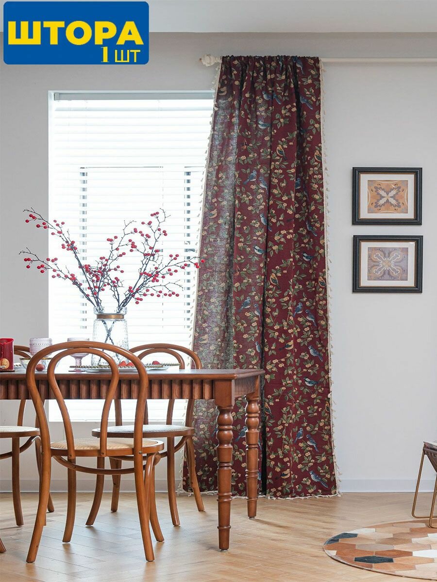 Bellaluck Штора 150х220 см крепление Кулиска красный