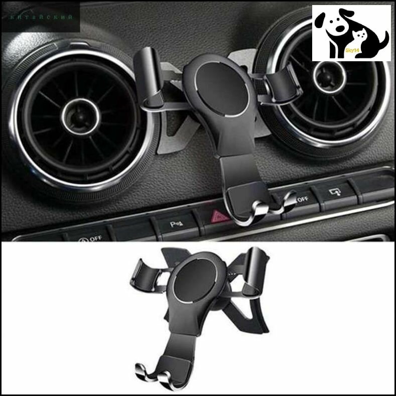 Эксклюзивный держатель Black Mobilephone для A3 8V S3 1419