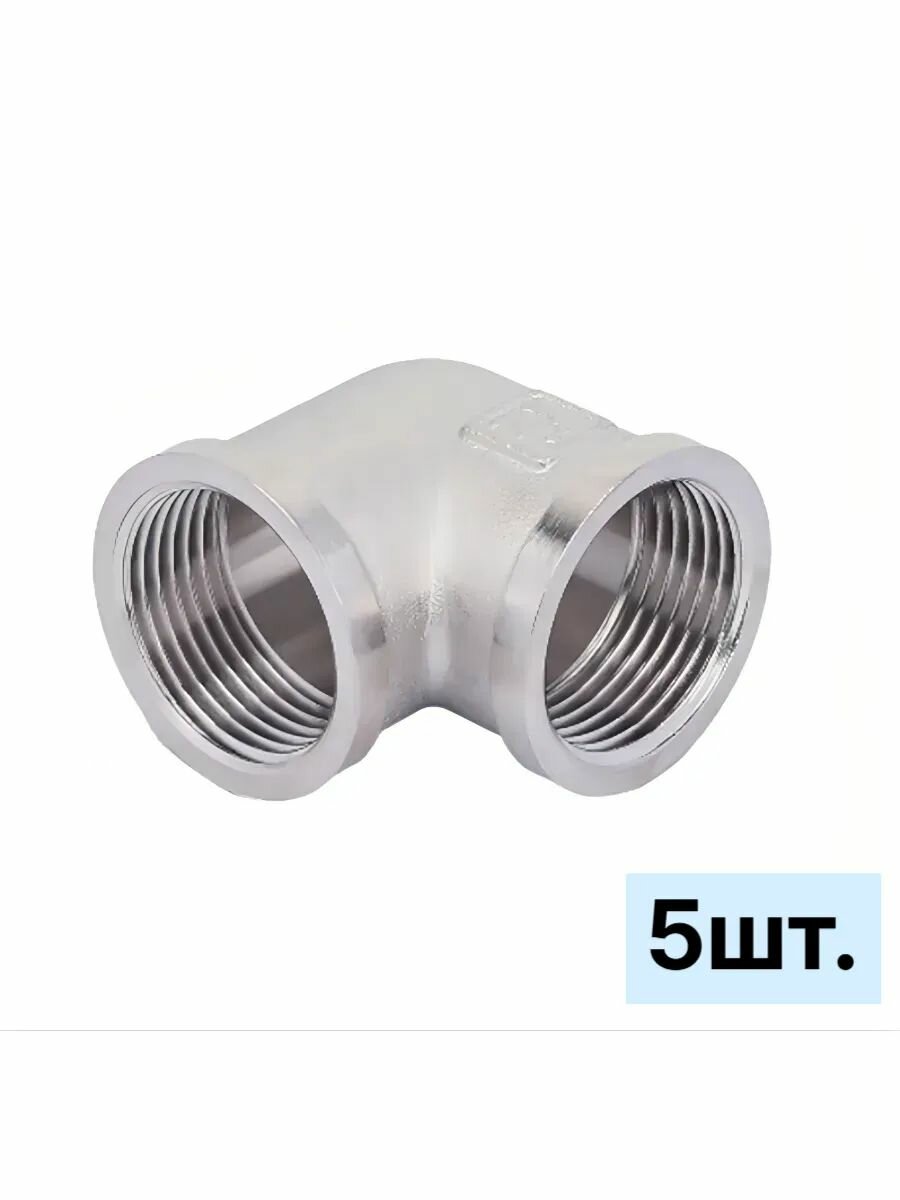 Угольник никелированный 1/2" ВВ ZEISSLER ZSr.162.0304 5шт.