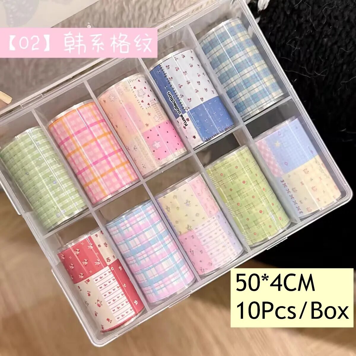 Фольга для ногтей Misscheering, 10 рулонов, Цвет: 02-50CM-3Y