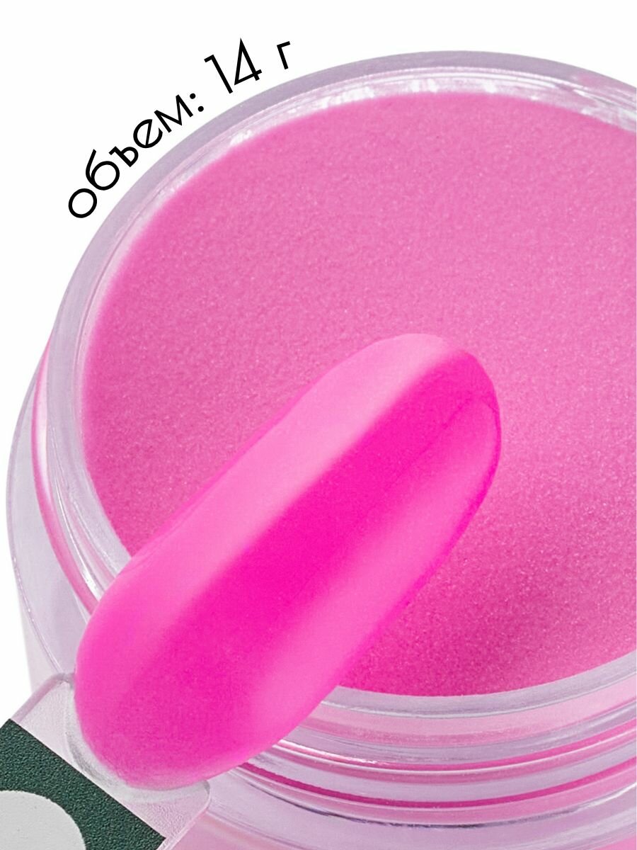 UNIDIP #026 Светится в темноте / Дип-пудра для покрытие ногтей без УФ 14 г