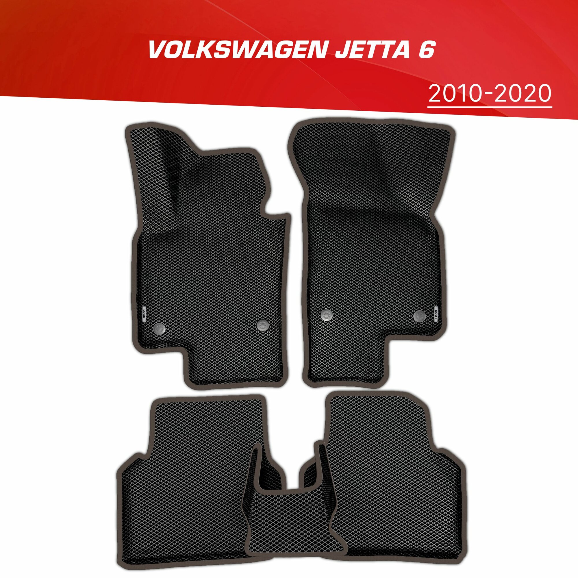 Коврики EVA 3D с бортами Volkswagen Jetta 6 + 2 логотипа / Фольксваген Джетта 6 (2010-2020)