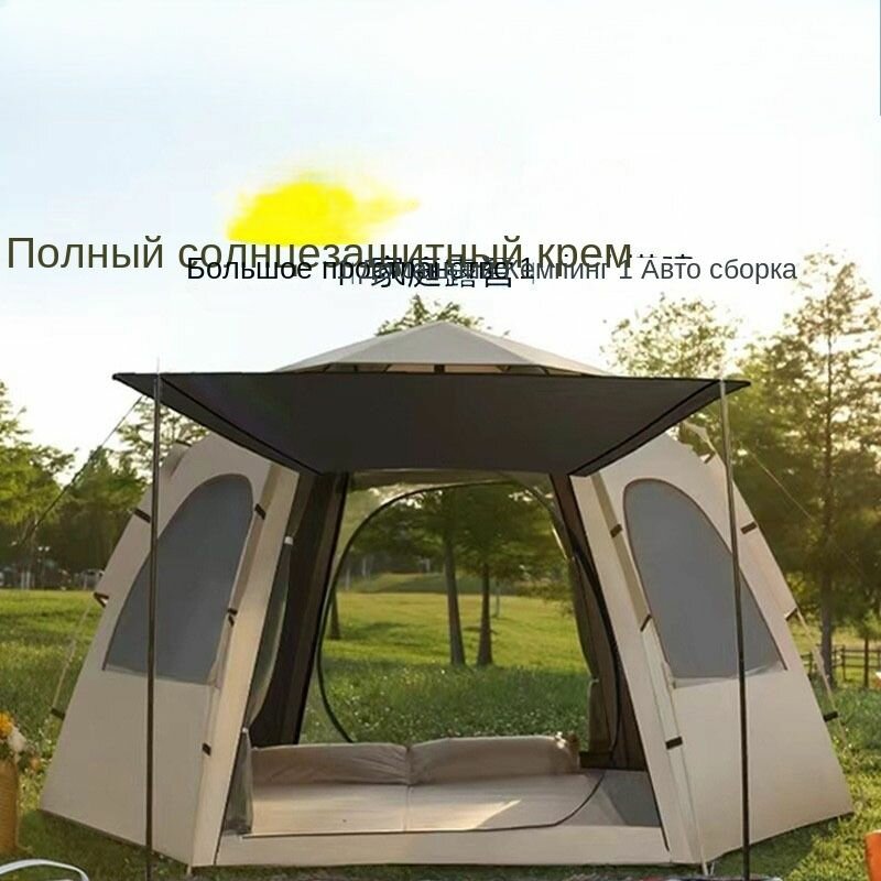 Палатка
