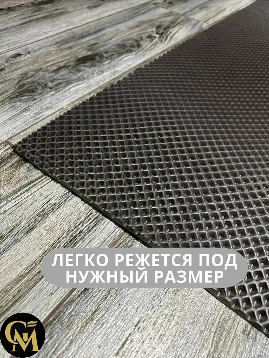 Коврик для ванной GM GROUP Эва, 90x60 см, геометрический рисунок, серый — фото 1