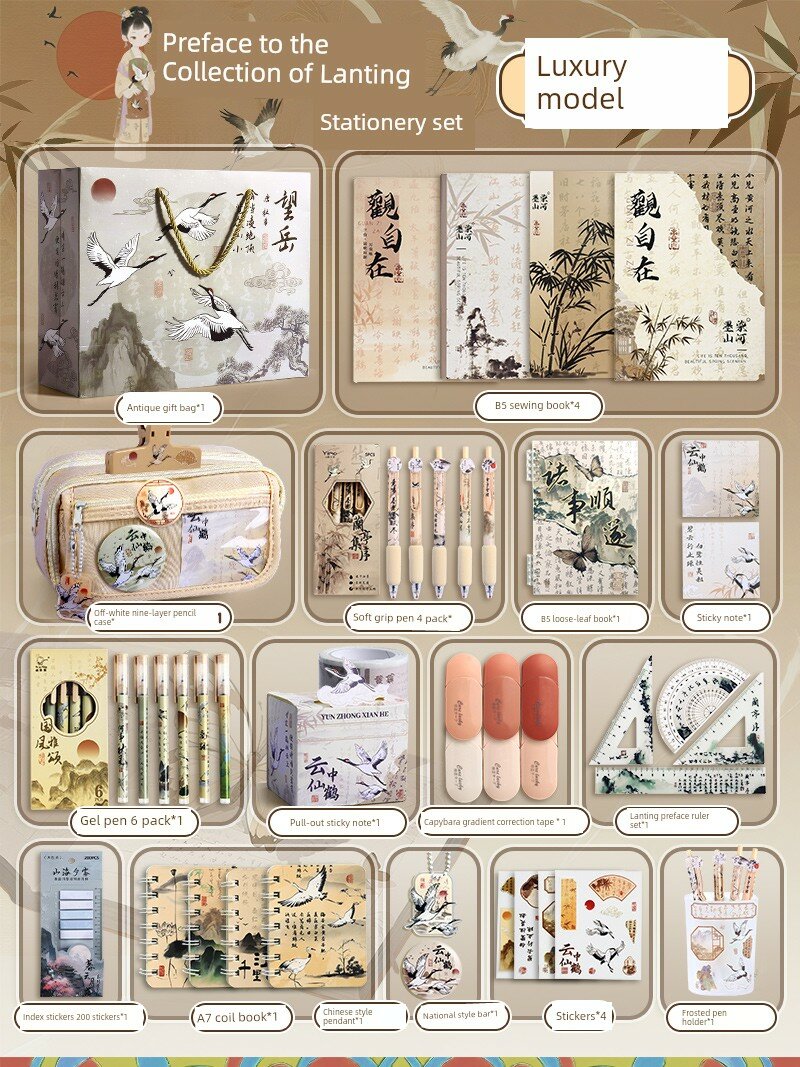 Набор канцелярских принадлежностей в китайском стиле в подарочной коробке для девочек 10 лет, подарок на день рождения,