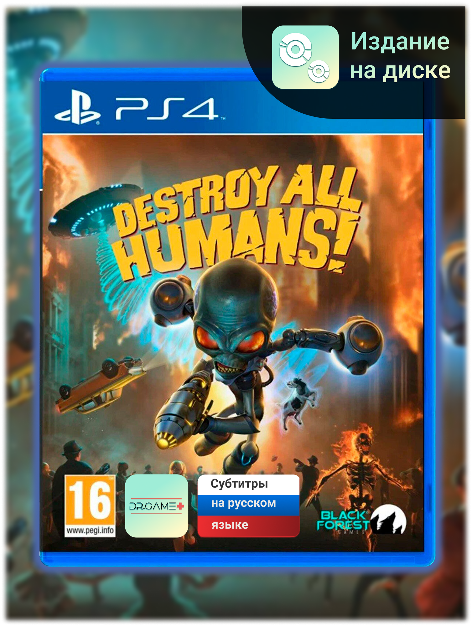 Игра Destroy All Humans! для Playstation 4 (PS4), русские субтитры, 16+