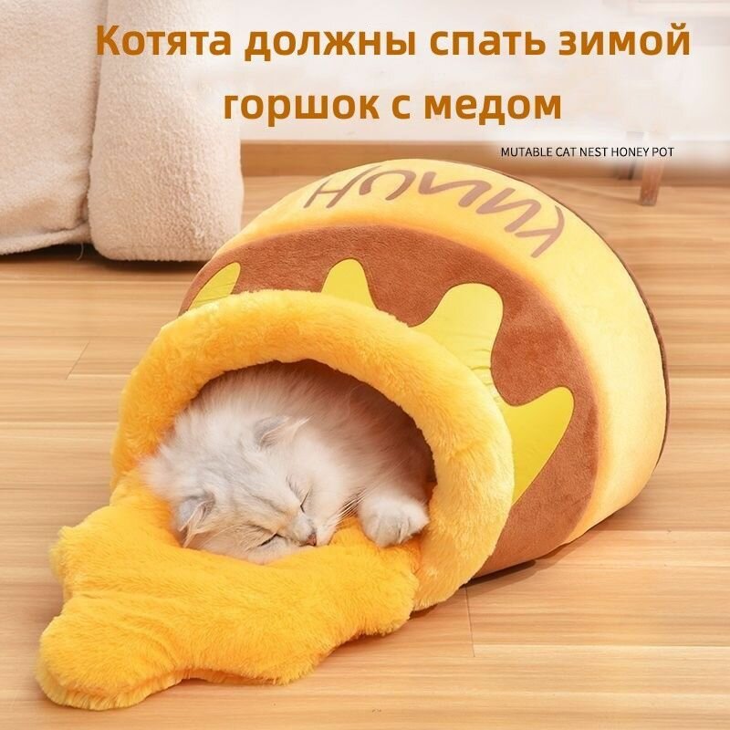 Домик для животных — фото 1