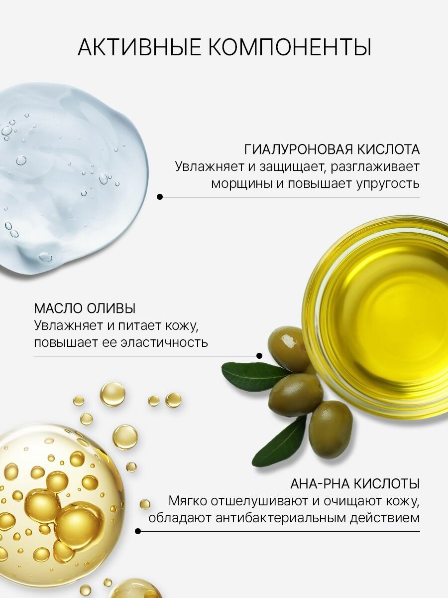 Trimay Гидрофильное масло на основе оливкового масла и гиалуроновой кислоты Hyaluron Olive Dive Cleansing Oil, 150 мл