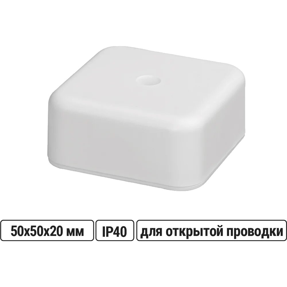 Коробка распределительная TDM ELECTRIC 50х50х20 ОП белая, IP40 SQ1401-0901