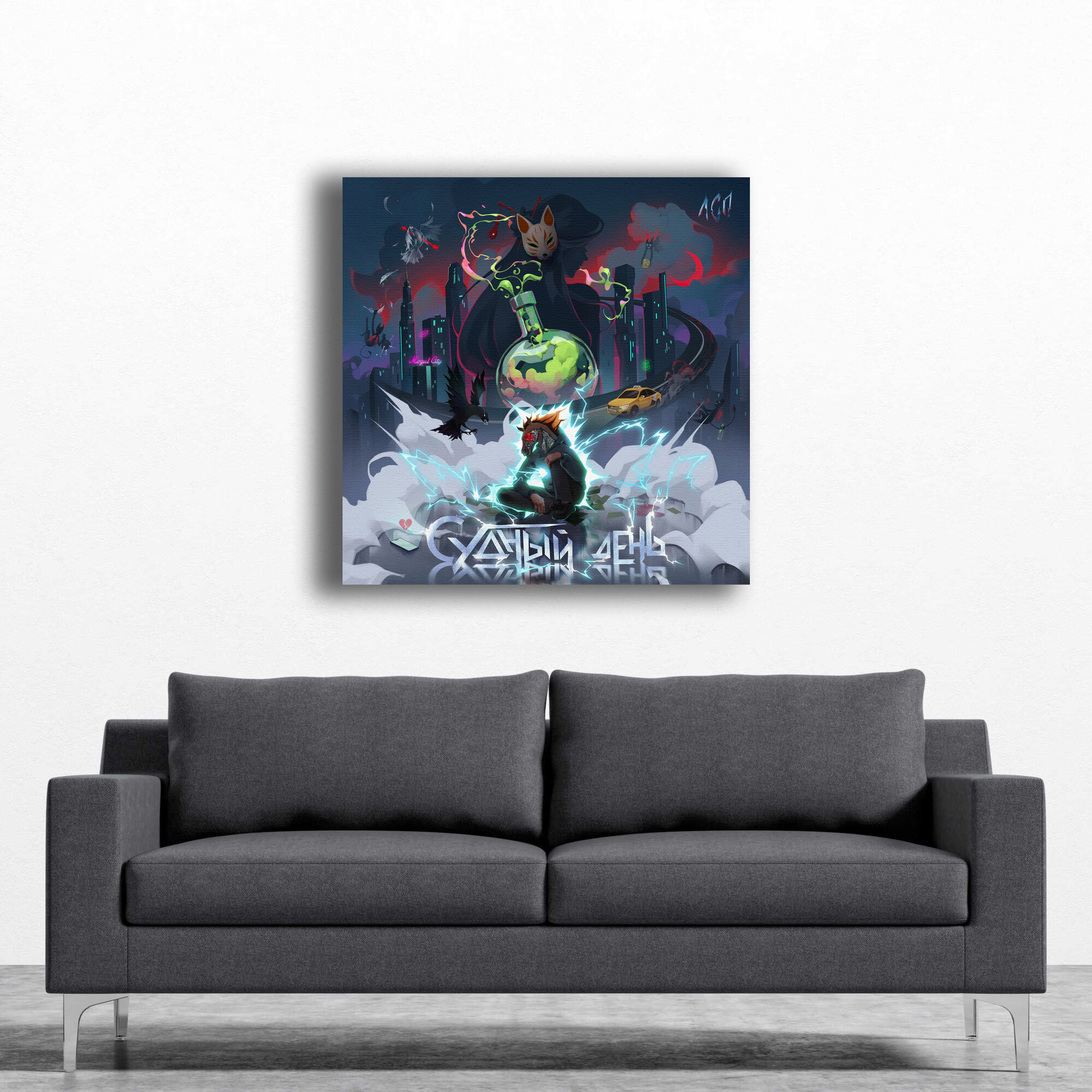 Картина на холсте ЛСП / Олег / Судный день / 40*40