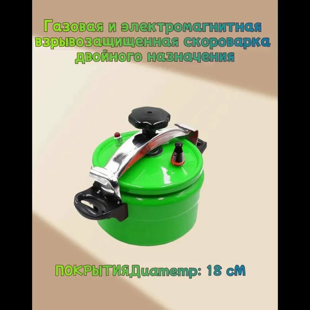 SANZHIHU Скороварка "yaliguo", Алюминиевый сплав, 3 л