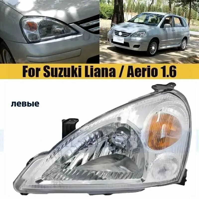 Фары автомобильные, 1 шт, арт. Suzuki Liana/Aerio 1.6 Без источника света