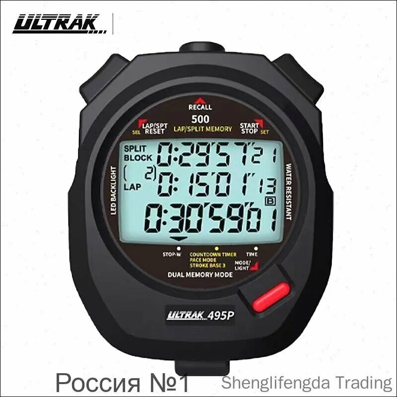 ULTRAK 495P Стрелковый таймер