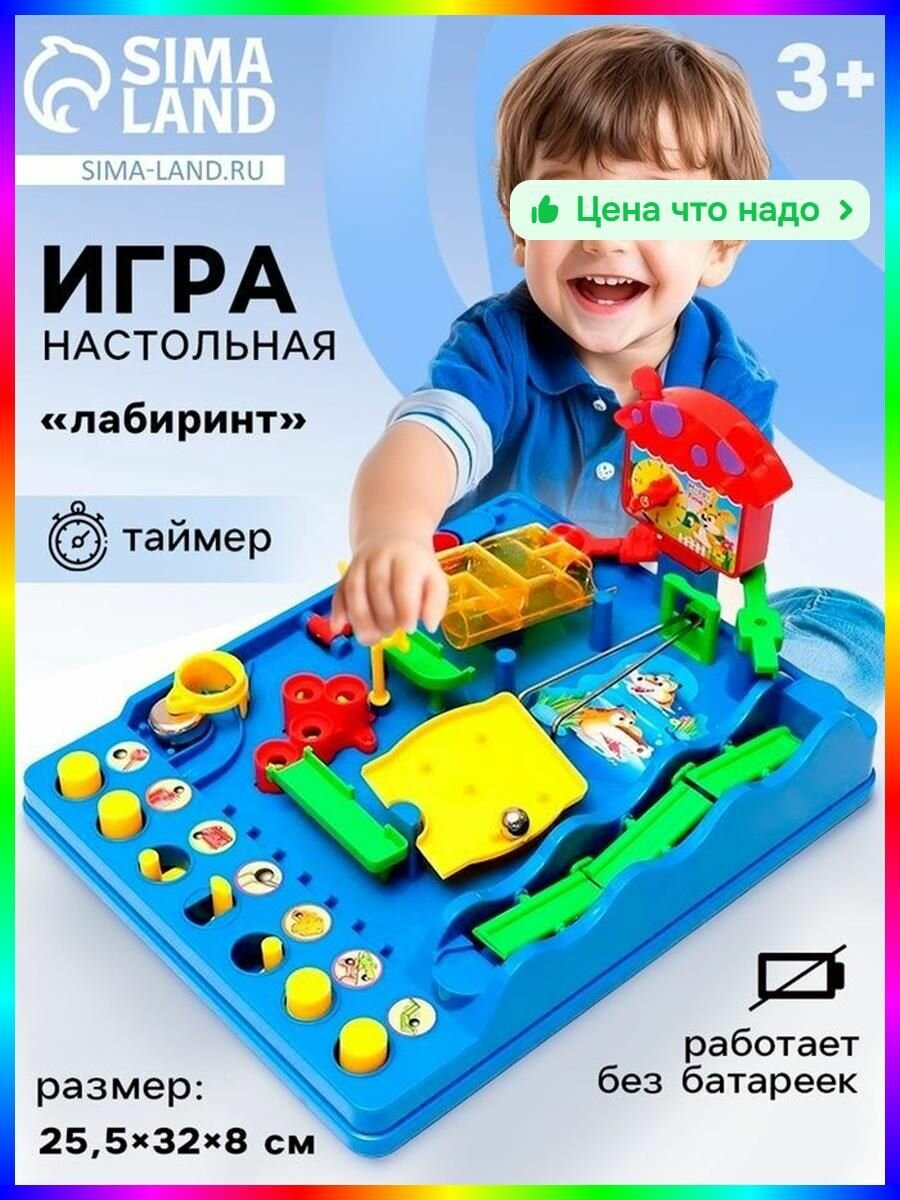 Настольная игра: увлекательные лабиринты для всей семьи-Погрузитесь