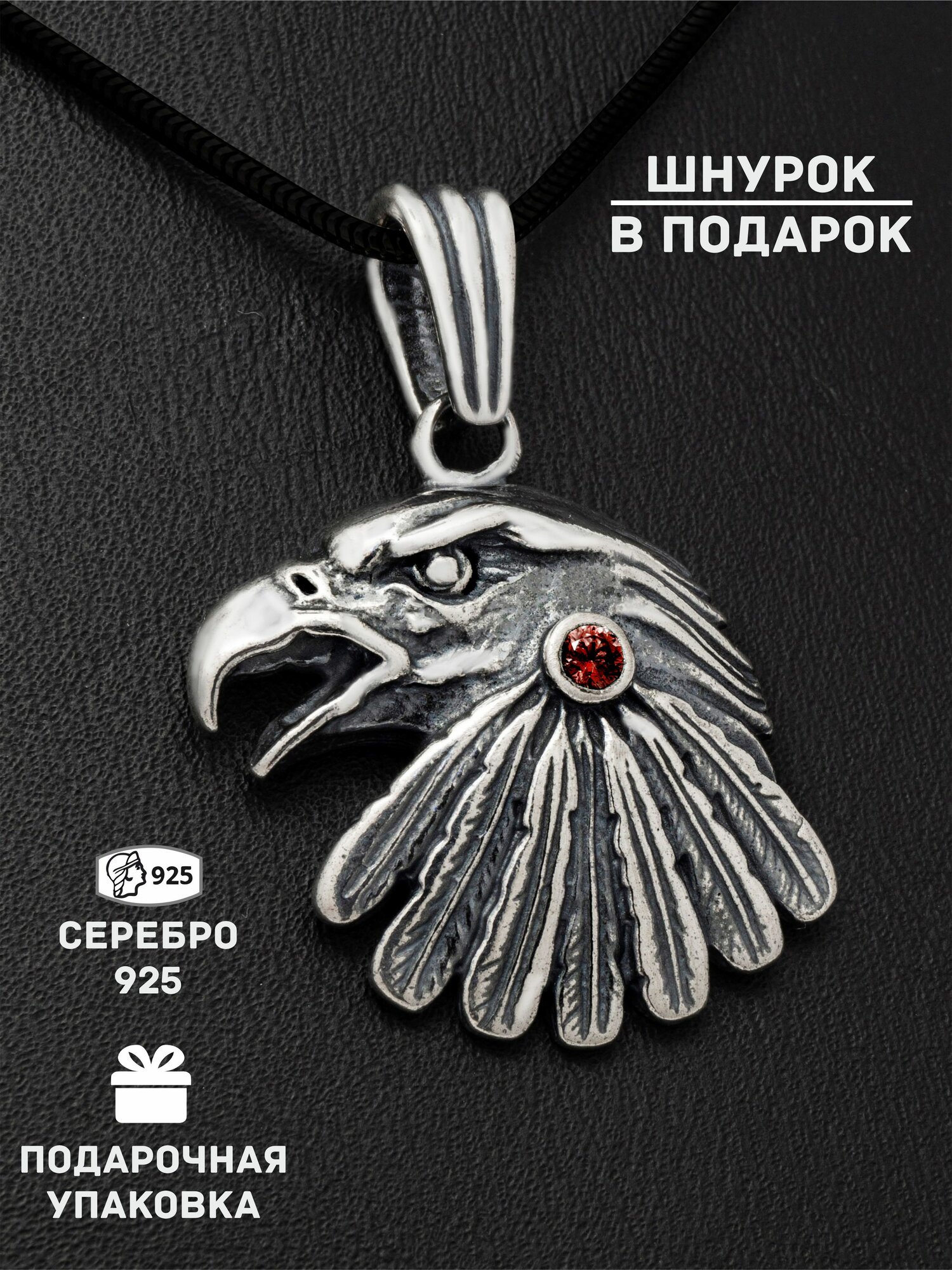 Подвеска, серебро, 925 проба, оксидирование, фианит