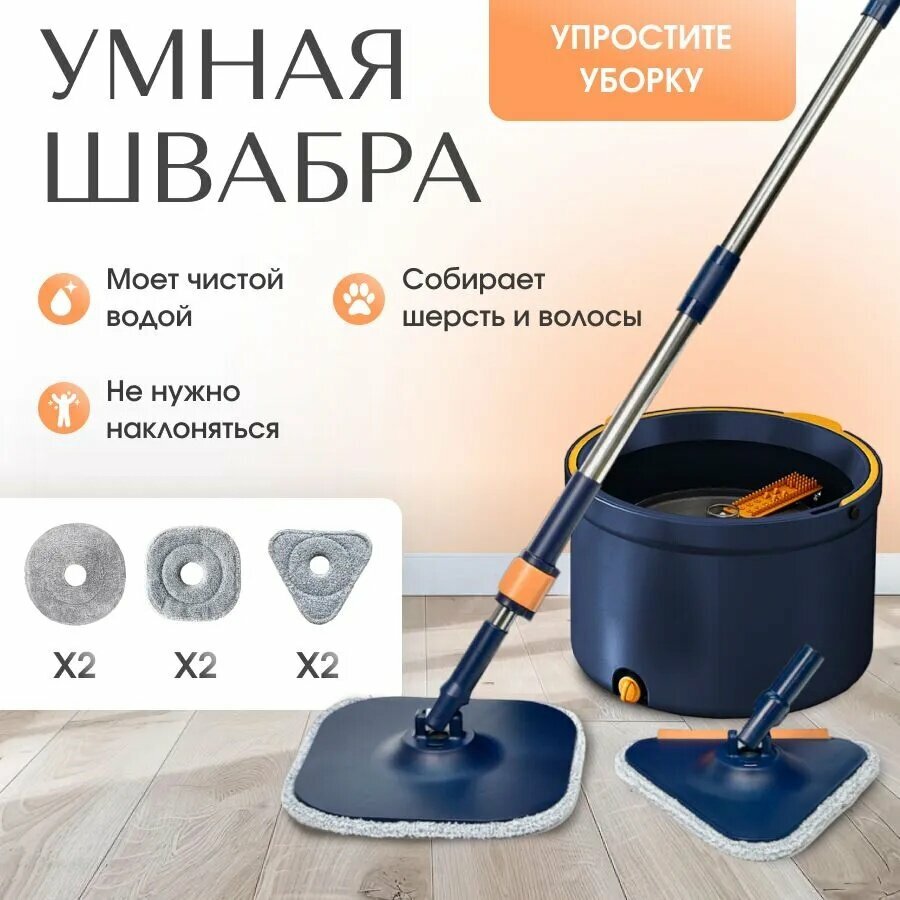 Rechoiz Швабра, длина 154 см
