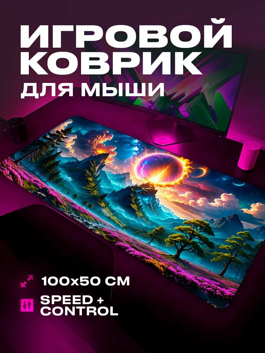 Коврик для мыши большой игровой пейзаж XXL 100 на 50 аниме