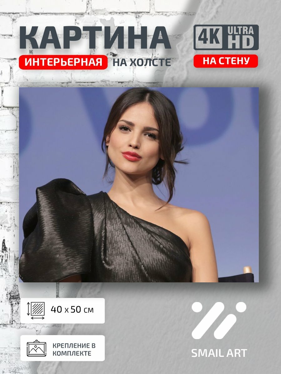 Картина на холсте интерьерная 40 на 50 на стену Накидка Portrait для салона красоты портрет