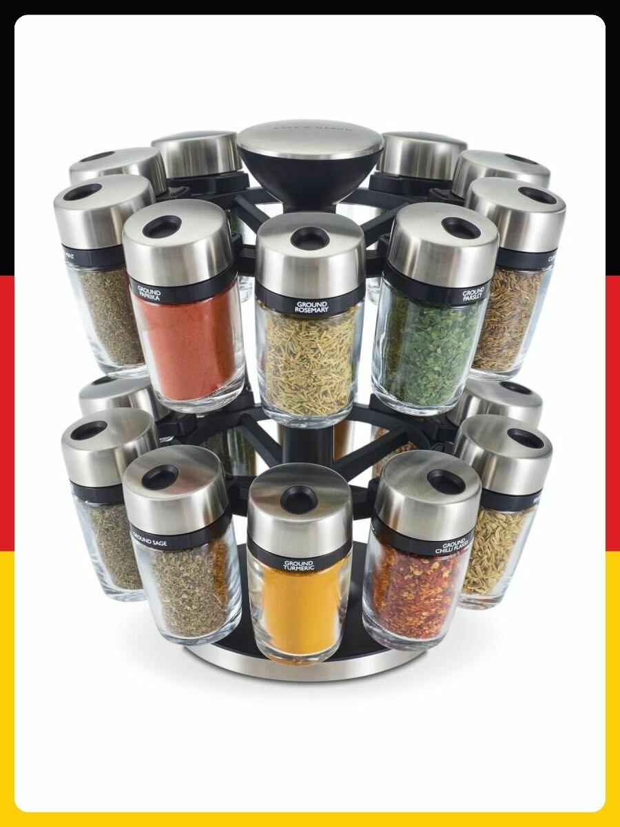 Карусель специй Cole & Mason Cambridge, 20 банок