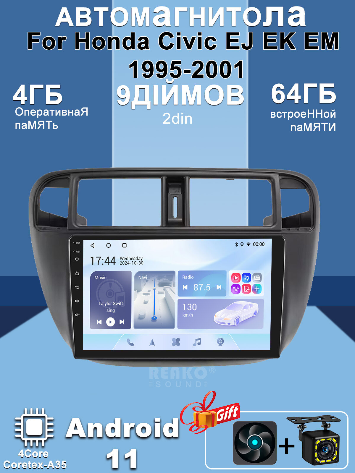 Штатная Магнитола для Honda Civic EJ EK EM 1995-2001, с камерой заднего вида. QLED экран 9 дюймов, Wifi 2din с сенсорным экраном, usb и блютузом