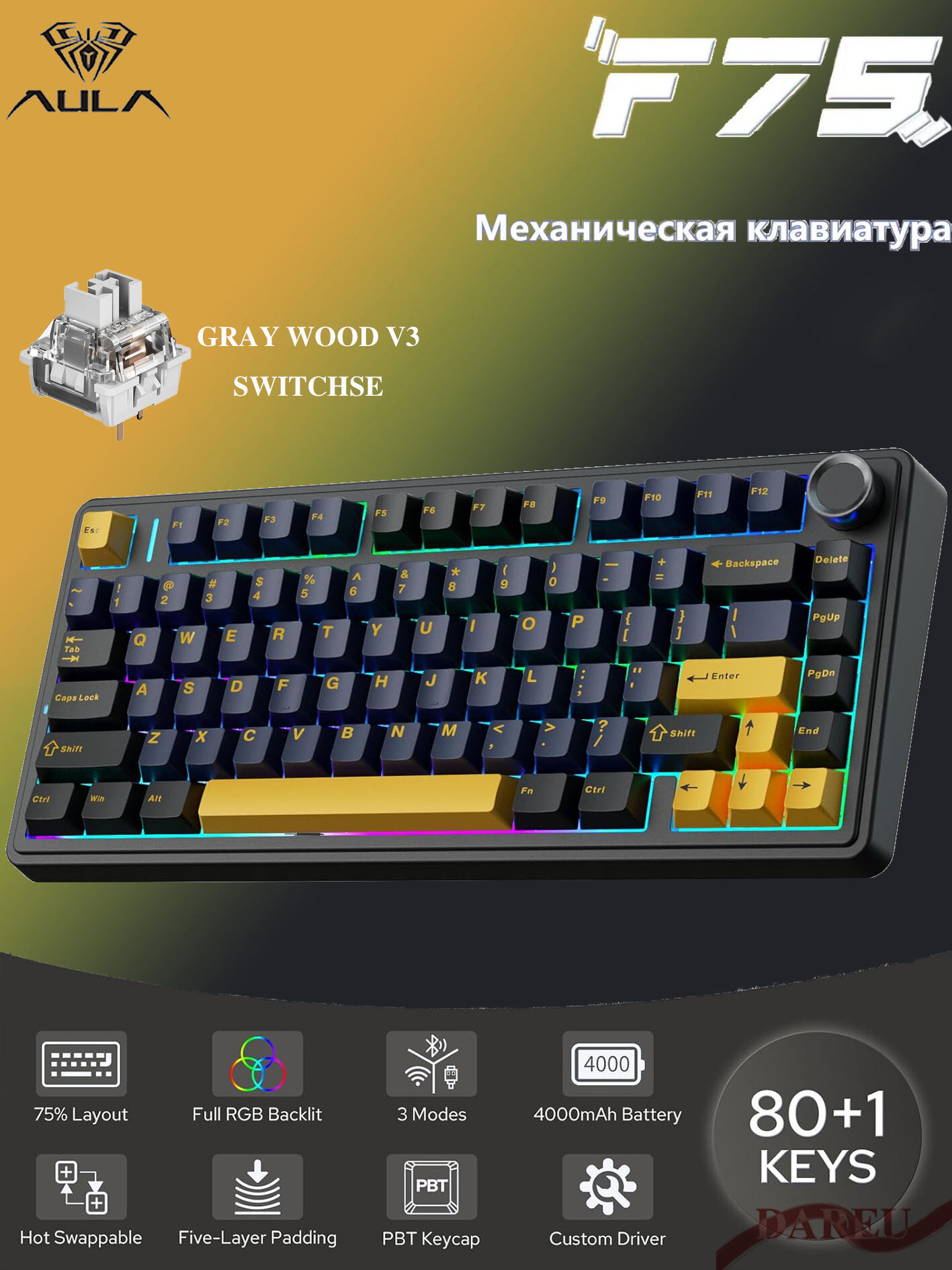 Механическая клавиатура AULA "F75", 75%, 3 режима, подсветка, 16.8 млн цветов
