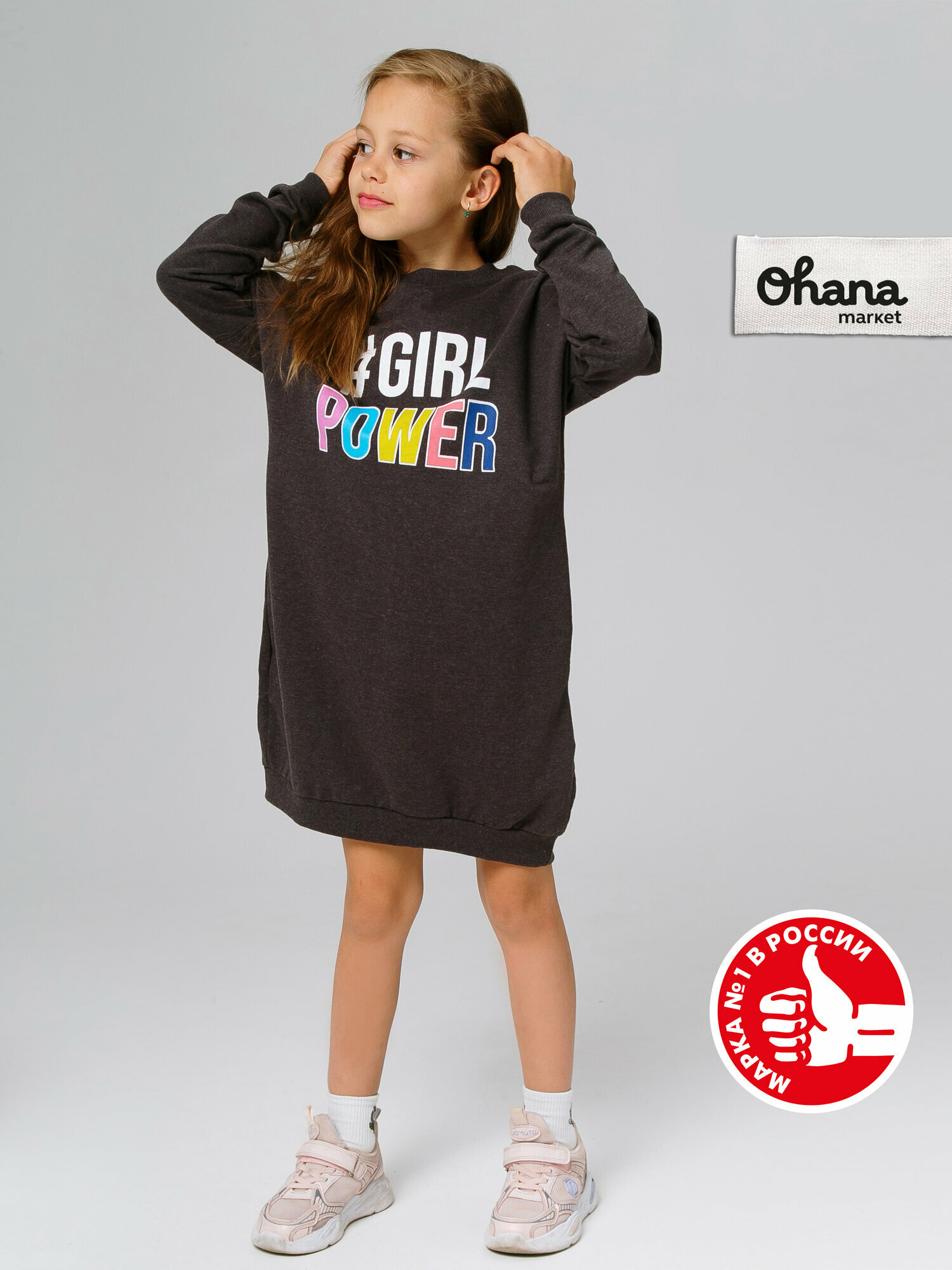 Толстовка для девочек