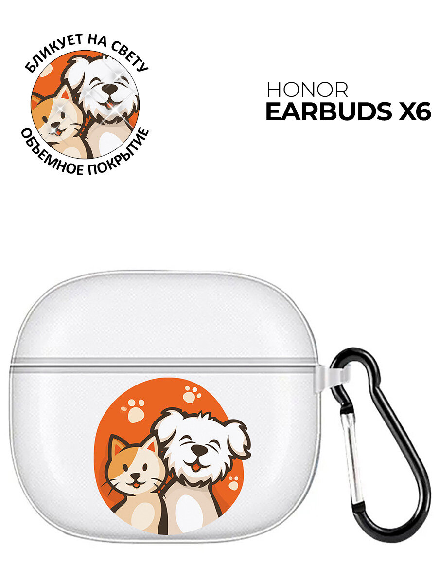Чехол на Honor Earbuds X6 с принтом "Два хвоста, одно сердце" прозрачный