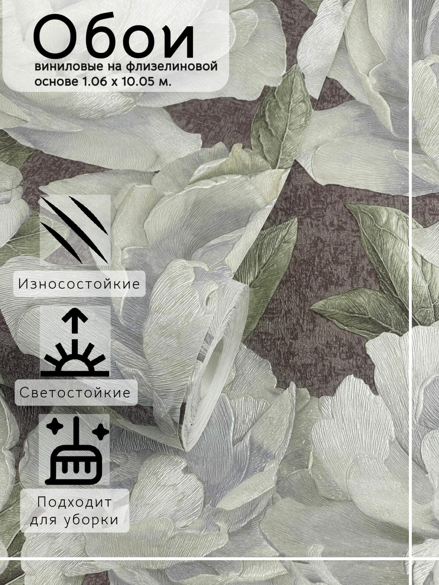 Обои флизелиновые 1.06, антивандальные, виниловые на флизелиновой основе 1.06 Однотонные, Эффект окрашенной стены, Без подгона, Влагостойкие.