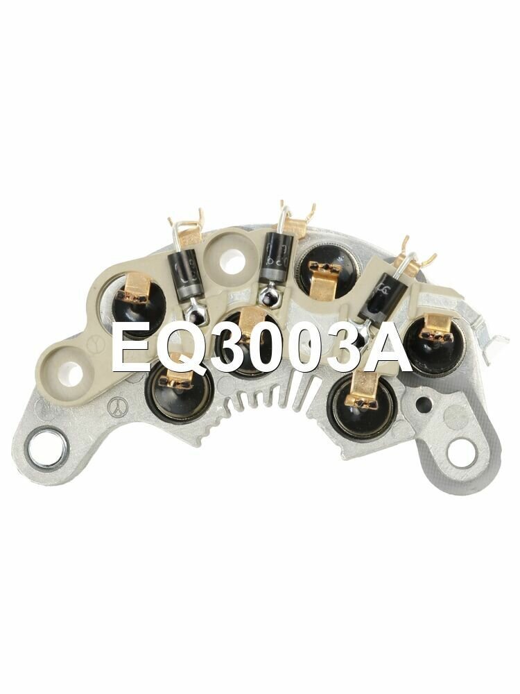 Диодный мост UTM Electric EQ3003A, для широкого ряда автомобилей, серебристый — фото 1