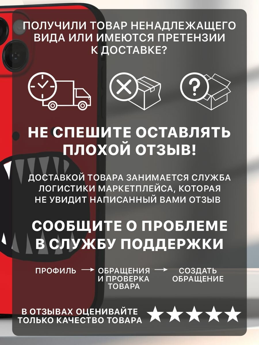 Чехол на iPhone 15 Минимализм - Monster — фото 1