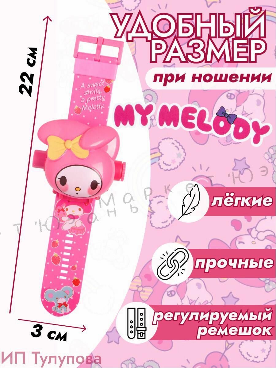 Наручные часы — фото 1